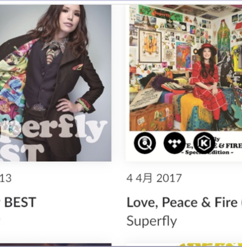 【2024/02/12】 2024/02/12 KKBOX Roon対応しました｜店長大後悔日誌 | | 吉田苑 オーディオ機器【アンプ・スピーカー・PCオーディオ】